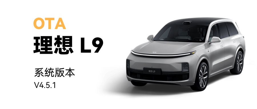 UXSync-智能汽车竞品对标分析平台